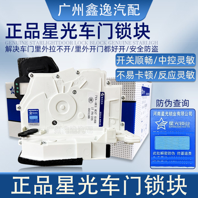 奥迪C8SC8WD5S车门锁块中控锁