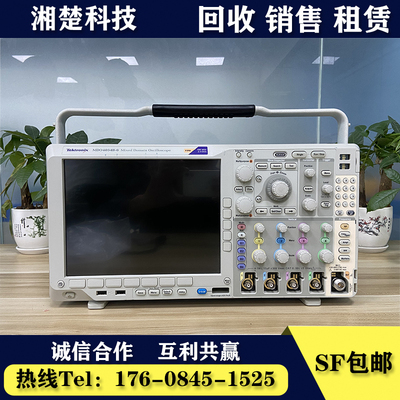 回收Tektronix泰克MDO4054B-6 MDO4104B-3  4104B-6混合域示波器