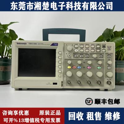 回收美国Tektronix泰克TBS1104 数字存储示波器TDS2014C TPS2014B