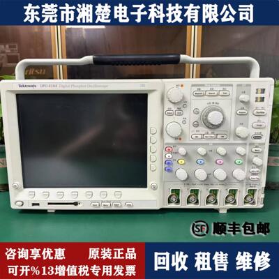 泰克示波器DPO4104 TCP0030A电流探头DPO3054 AFG3011C AFG3022B
