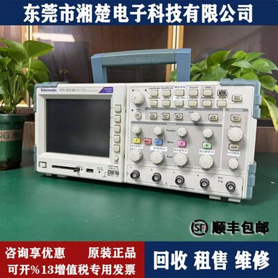Tektronix泰克TPS2024B TPS2012B混合域示波器独立四通道200M带宽