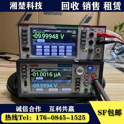 租售吉时利2450/2400/2460/2602B/2612B/2440/2410/6517/6514源表