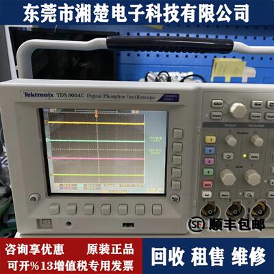 泰克TDS3054C数字荧光示波器AFG3101 AFG31152 DPO4054 DPO4104