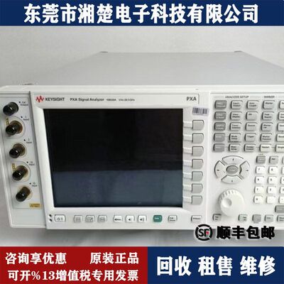 回收美国是德科技N9020A信号频谱分析仪频率3.6GHZ N9030A E7515A