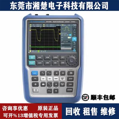 德国RS Scope Rider手持式示波器 RTH1002/RTH1004手持式示波器