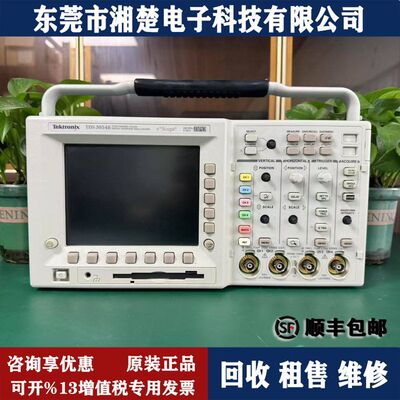 美国泰克TDS3054B示波器TDS3052C TDS3032B TDS3032C TDS3012B
