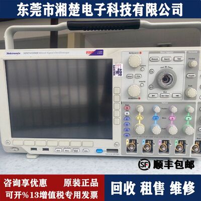 泰克MSO4104B示波器 MSO4054B DPO4054B DPO4104B DPO3034 7054C