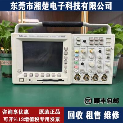 Tektronix泰克TDS3014B数字荧光示波器AFG31022 AFG3102C AFG2021