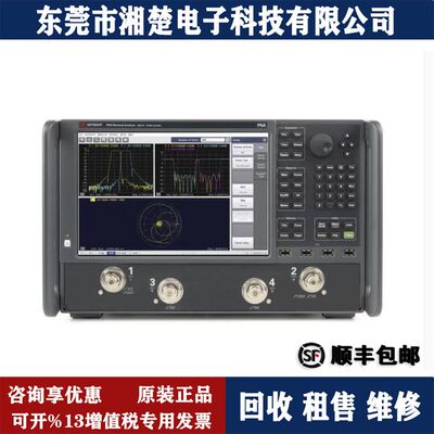回收是德科技N5221B微波网络分析仪N5232B N5235B N5239B N5241B