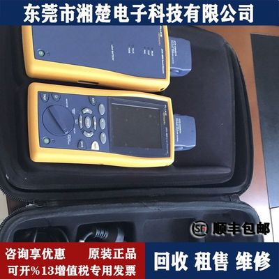 FLUKE福禄克DTX-1800 线缆仪DTX-SFM2/MFM2 435-II Ti29 TI1400+