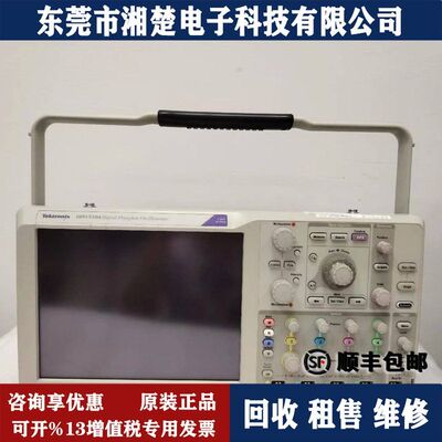 Tektronix泰克DPO5104混合信号示波器MSO5204B DPO5054B TBS1104