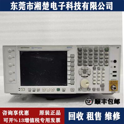安捷伦Agilent N9020A N9030A信号分析仪3Hz~50GHz 34410A N5182A
