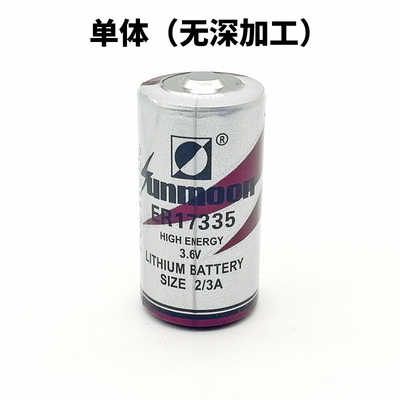 SUNMOON日月ER17335锂亚电池ER17335-2压力表3.6V测温线温湿控器