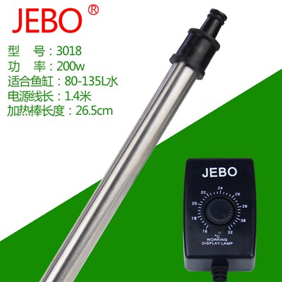 JEBO佳宝不锈钢加热棒鱼缸水族箱热带鱼观赏鱼恒温控温外控温控器