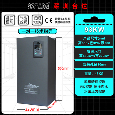 台达变频器TD500系列18.5 22kw37 45 55 75 90 110 132kw三相380V