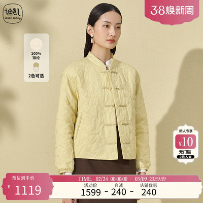 立领保暖舒适盘扣棉服外套中国风