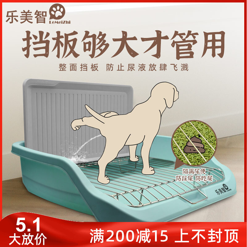 狗狗厕所小型犬专用尿盆防踩屎便盆不锈钢带墙公狗厕所狗砂盆