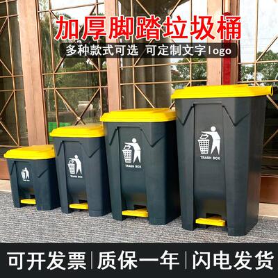垃圾桶商用大号脚踏式脚踩家用大容量厨房餐饮带盖庭院户外23580L
