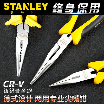STANLEY史丹利德式专业尖嘴钳子