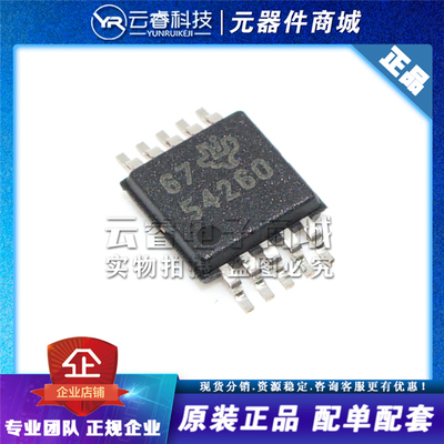 TPS54260DGQR 54260 MSOP10 电源管理IC 开关稳压器芯片 原装正品