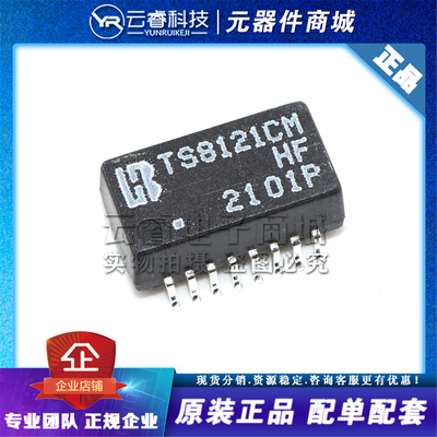 TS8121CM TS8121CMHF SOP-16 网络变压器/滤波器 原装正品现货