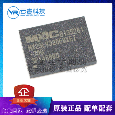 MX29LV320EBXEI-70G FBGA-48 存储器IC FLASH存储器芯片 原装正品