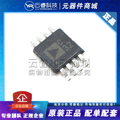 AD7278BRMZ 丝印C32 MSOP-8 数据转换器IC 模数转化器芯片 原装