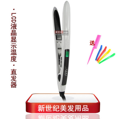 意博龙直发器卷直两用专业卷发棒烫发器发廊电夹板拉直板液晶调温