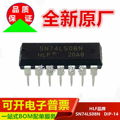 HLF逻辑芯片SN74LS08N