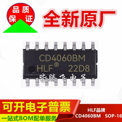 二进制串行计数芯片CD4060BMOP16