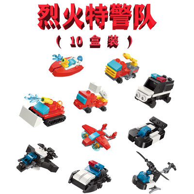 【官方正品】烈火特警队10盒装