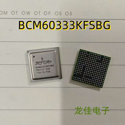 BCM60333KFSBG 网络控制器与处理器 IC 可直拍