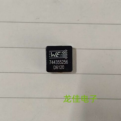 WE 744355256 贴片一体屏蔽功率绕线电感 10.5x10.2x4 560NH 20A