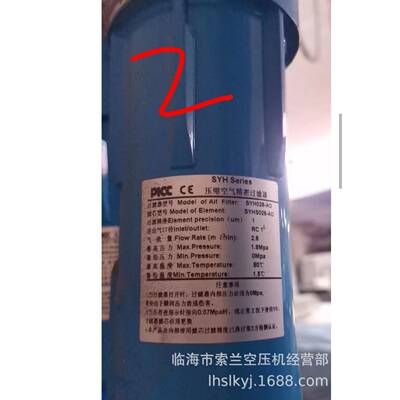 SYH028-AOSYH028-PFSYHS028-AOSYS02BSYHS028-PF过器芯