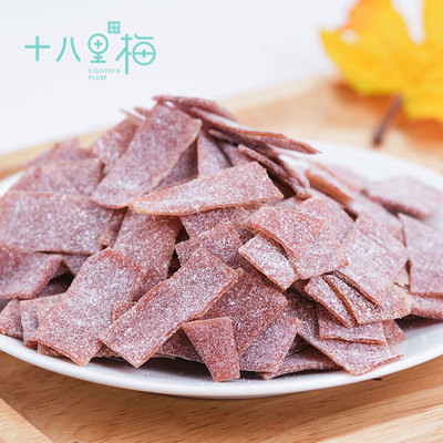 酸甜话梅片纯梅肉压制好吃放心吃