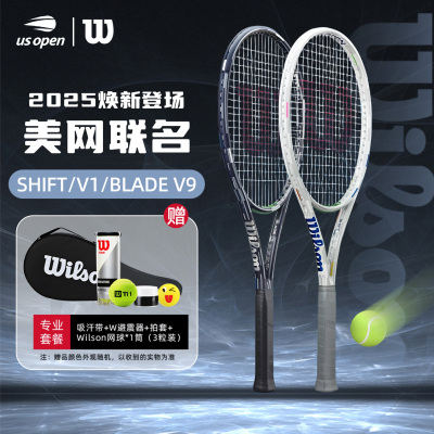 Wilson威尔胜新款US OPEN纽约美网联名blade网球拍shift专业拍