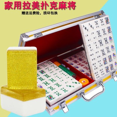 麻将牌mahjong专业手搓水晶出口拉美扑克麻将便携旅行棋牌手感
