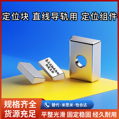 定位块BSBSLLTGLLTGSICG71