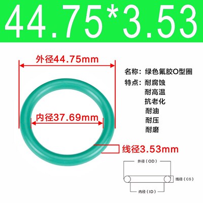氟胶O型圈内径28.17/29.74/31.34/32.92/34.52/36.09/37.69*3.53
