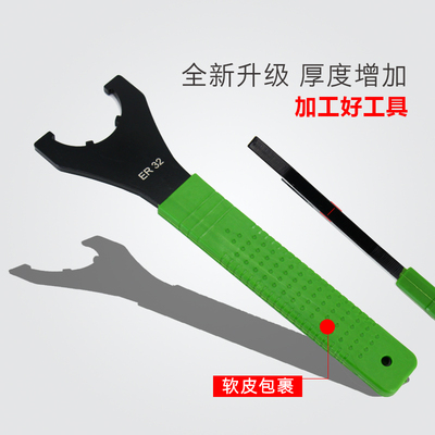 数控刀柄加硬扳手 ER11/16/20A型M型25/32/40UM型O型螺帽勾头扳手