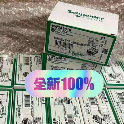 VW3A3627/VW3A3601/VW3A3616/VW3