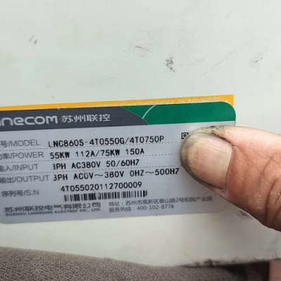 苏州联控变频器LNC860S-4T0550G，55KW/75