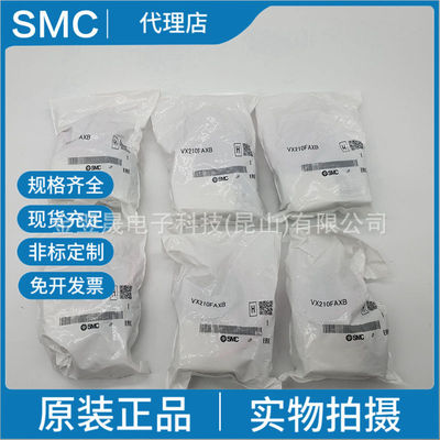 SMC原装正品日本 VX210FAXB  直动式2通电磁阀空气用单体实物拍摄