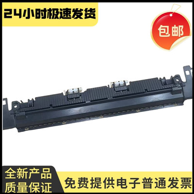 适用 惠普 HP M15W M17W M30W M28W M29W M31W 定影上盖 组件盖板