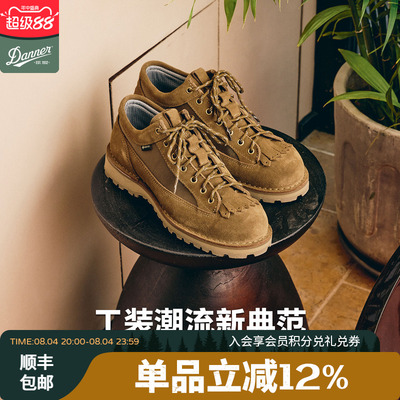 danner低帮休闲工装鞋FIELDLOW
