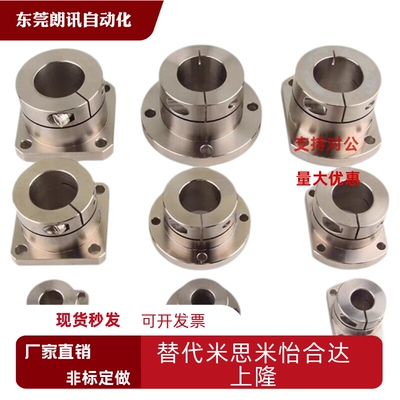 指向轴支座法兰型SHDFK-