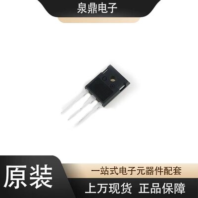 FGH30N120FTDTU TO-247 onsemi(安森美) 全新现货