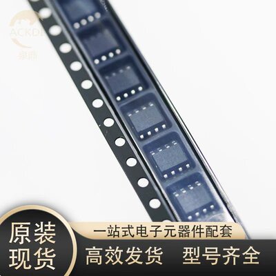 STC4606S8RG-JSM SOP-8 JSMSEMI(杰盛微) 全新现货
