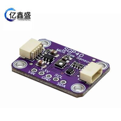 SGP30SGP40SGP41气体传感器TVOCeCO2二氧化碳测量甲醛模块