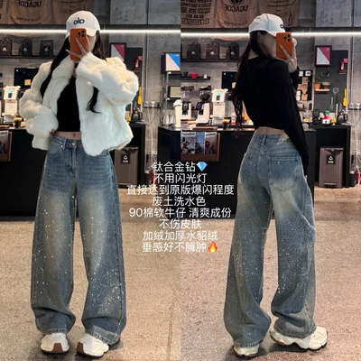 设计感加绒加厚韩系百搭牛仔裤